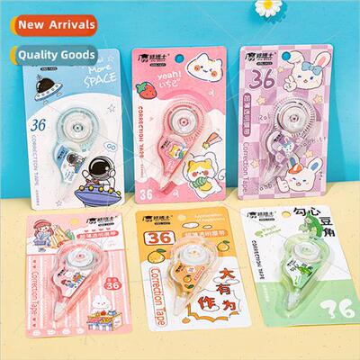 Cartoon correction tape student stationery large capacy corr