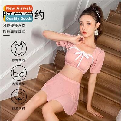 Swimsu female soaking hot springs spl skirt type 2023 new fa