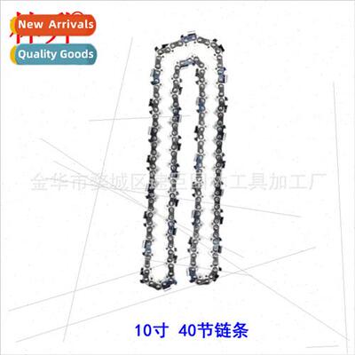 Chainsaw accessories 10 inch 39 link 3/8 chainsaw chain适用1