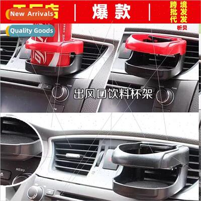 Car multifunction air vent drink cell phone holder ashtray h