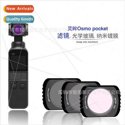 DJI Pocket OSMO Pocket2 Generation Handheld Gimbal 1 Generat