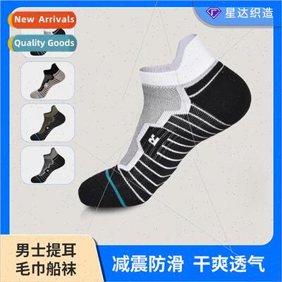 Spring new professional running compression socks outdoor ru
