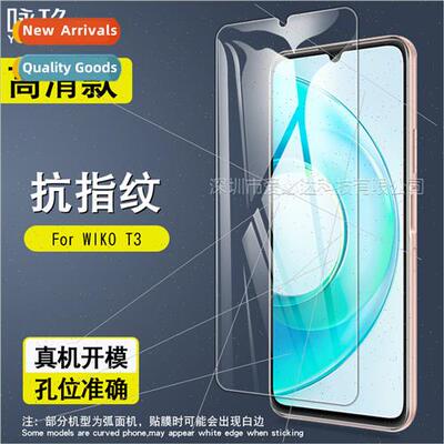 Tempered Glass Protective Film  Wiko T3 Wiko T3 HD Anti-fing