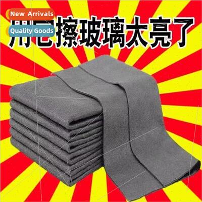 Magic streak-free wipes适用glass wiping without watermarks w