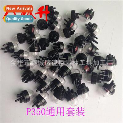 Fuel Pump 适用Weed Eater/ McCulloch