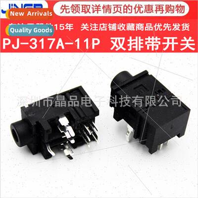 PJ-317-11P audio interface female socket 3.5 headphone socke