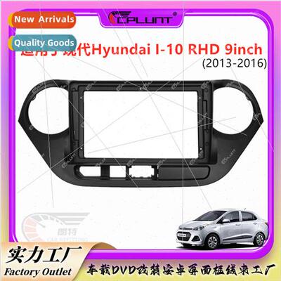 Variety frame适用HYUNDAI i10 right peptide DVD large screen