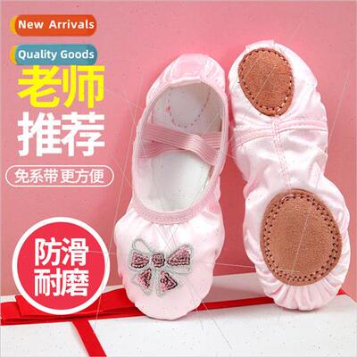 Childrens  Shoes Womens Soft Bottom Practice Shoes Satin Emb