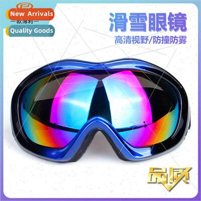 OPOLLY Men Women Outdoor Sports ngle Layer Ski Glasses Goggl