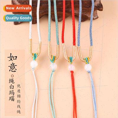 rope whe agate necklace rope High-grade hand-woven jade pend