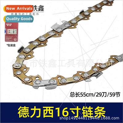 16 inch electric chain saw chain 16 inch 59 29 blade right a