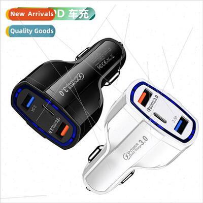 Drag three car phone charger QC3.0 car charger dual USB wh t