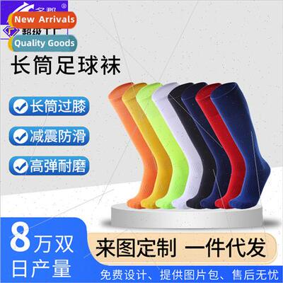 Adult Towel Bottom Soccer Socks Breathable Knee High Socks S