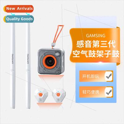 GAMSING Air Drums Home Outdoor Portable Intelligent Virtual