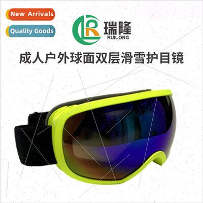 2022 new adult outdoor spherical double layer anti-fog ski g