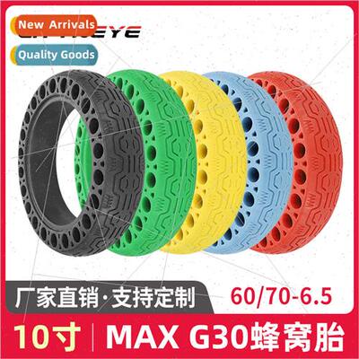 60/70-6.5 Solid Tire NANBO MAX G30 Universal Electric Scoote