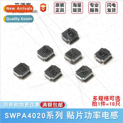 4020 Chip 1.5uH 2.2uH 4.7uH 10uH 15uH 22uH 33uH Wirewound SM