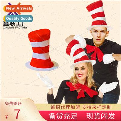 Halloween Dr. Seuss Birthday Party Hat cosplay stage props r