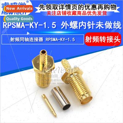 RP SMA-KY-1.5 External Screw Internal Pin 50-1.5 RF Header S
