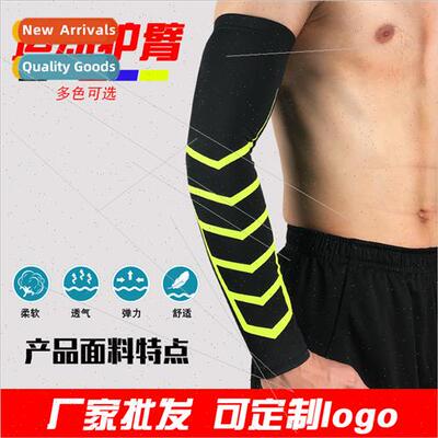 Sports arm guards thin breathable -slip elbow pads basketbal