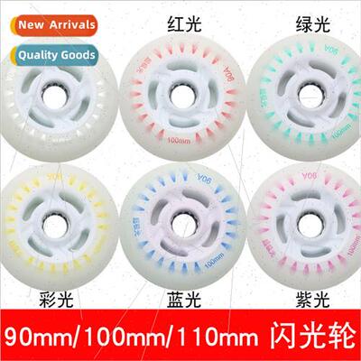 Skates children flash wheel roller skates inline luminous wh