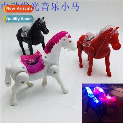 ght-emting music pony Electric projection horse Leash pony C