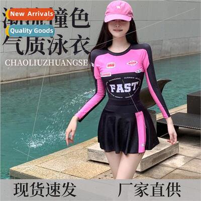Swimsu female spl skirt flat angle flesh-shading thin conser
