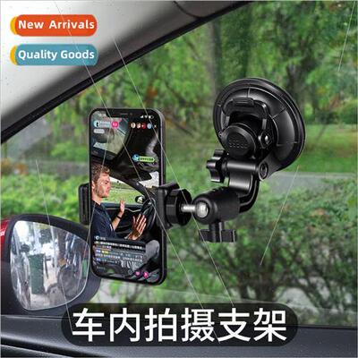 Car cell phone shooting bracket suction cup car navigation b