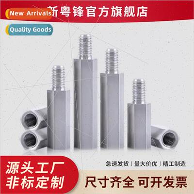 Stainless steel studs hexagonal studs hexagonal studs isolat