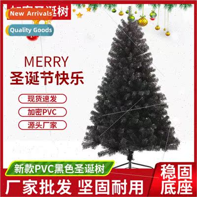 2022 New Encrypted PVC Christmas Tree 180CM Encrypted Large