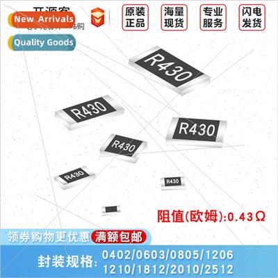 Chip Resistors 0.43R 1% 0402 0603 0805 1206 1210 1812 2010 2