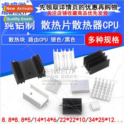Heat nk Routing CPU Cooler/Electronic Heat nk 25X15X10 20*14