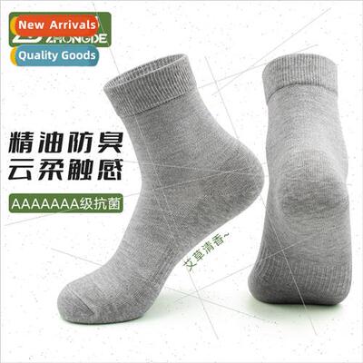 Wormwood essential oil antibacterial anti-odor socks mens fa