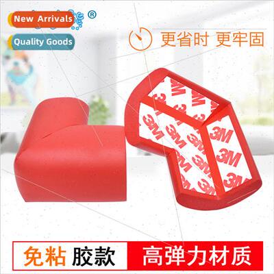 Children anti-collision corner thickening widening table cor