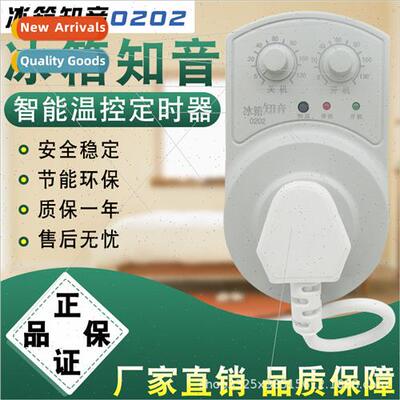 Refrigerator know timer universal freezer companion timer de