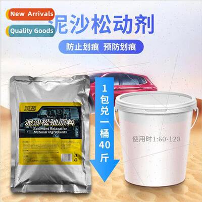 Car wash pre-wash liquid special powerful decontamination mu