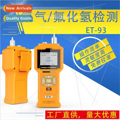 Multi-functional portable compose fluorine gas hydrogen fluo
