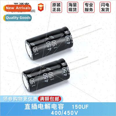 Inline Electrolytic Capacors 150UF 400V 450V ±20% Volume 18