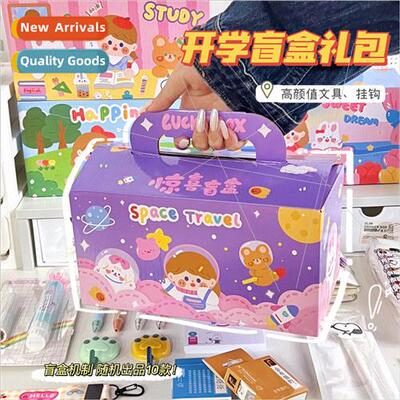 Cost-effective new lucky blind box girl heart gift box set s