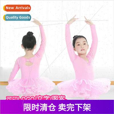 Childrens practice costumes girls dancewear long-sleeved Lat