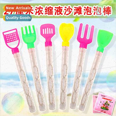 Concentrate beach bubble woutdoor environmental protection -