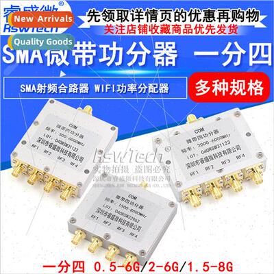 SMA Microstrip Power Splter Quad 1.5-8G SMA RF Combiner WIFI