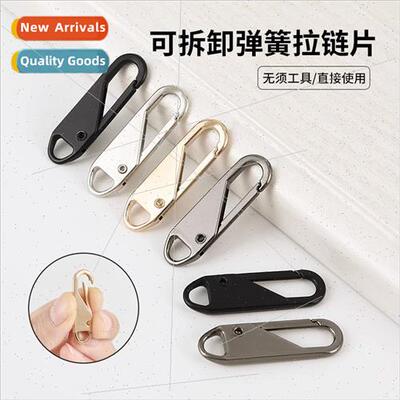 Tool-free removable zipper head sub schoolbags bags luggage