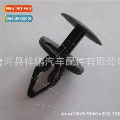 适用automobile accessories through center nail bumper card b
