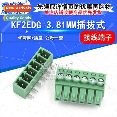 Plug-in Terminal Block KF2EDG-3.81mm Pch PCB Terminal Block