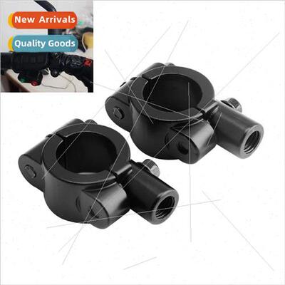 Electric car mirror fixed base seat bicycle universal reflec