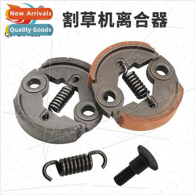 Lawn Mower Parts 139/40-5 Lawn Mower Clutch Assembly Irrigat
