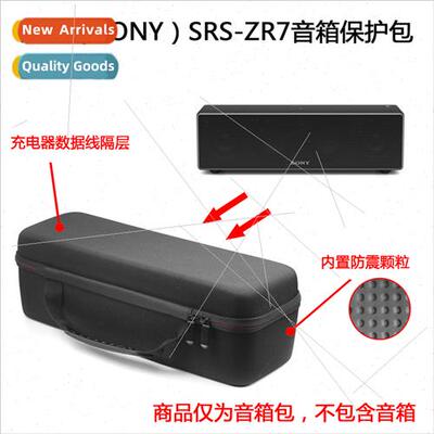 适用Sony SRS-ZR7 Hi-Res Lossless Sound Quality Wireless Blue