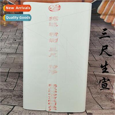3 Feet Raw Xuan Calligraphy Calligraphy Practice Xuanpaper C