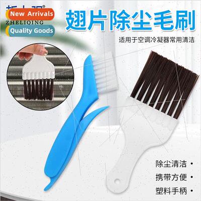Fin Dusting Brush Condenser Cleaning Brush Fin Comb Cleaning